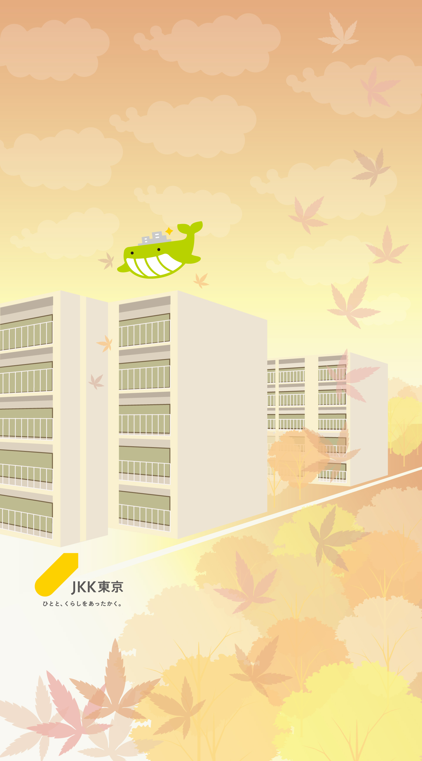 JKKのイメージキャラクターユトジラのスマホ用壁紙プレゼント｜JKK東京の取組｜JKK東京 東京都住宅供給公社