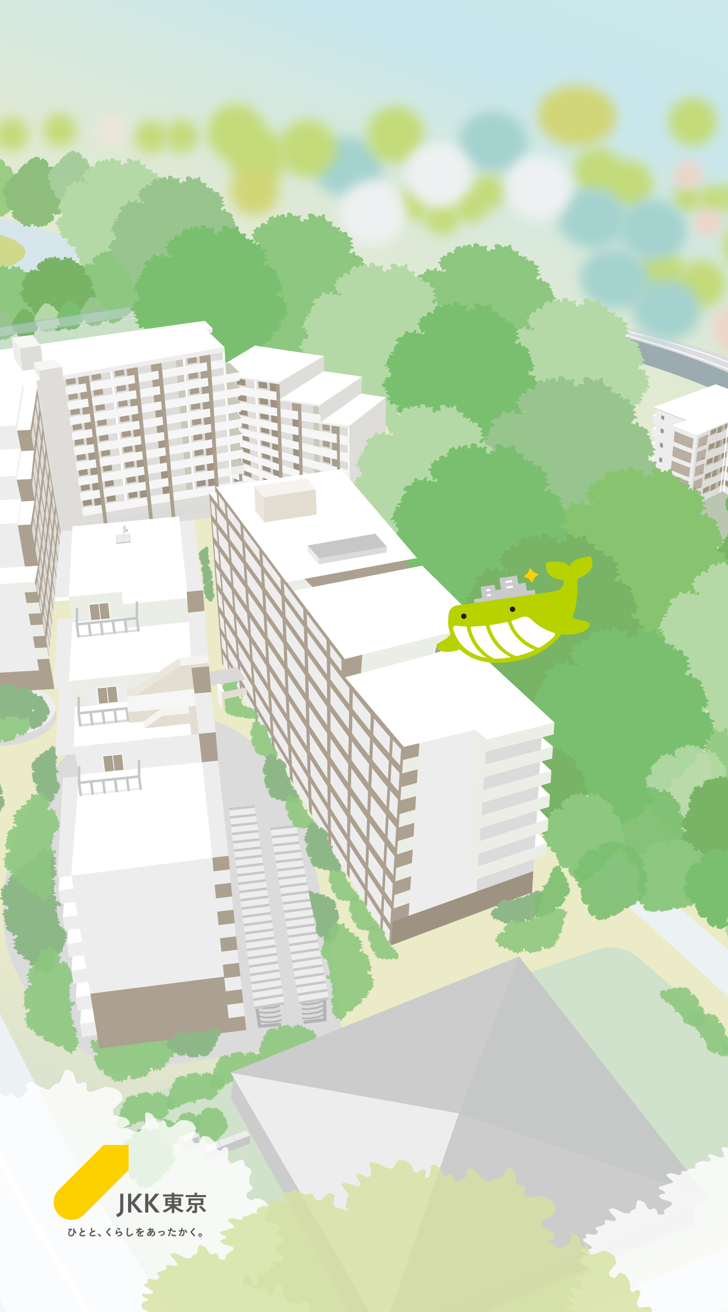 JKKのイメージキャラクターユトジラのスマホ用壁紙プレゼント｜JKK東京の取組｜JKK東京 東京都住宅供給公社